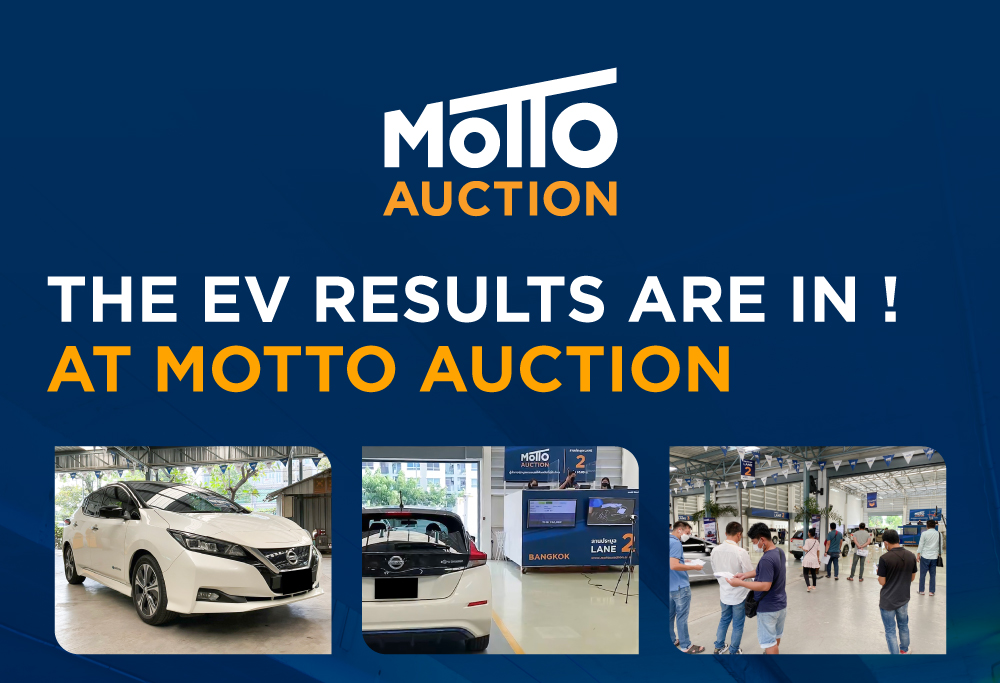 MottoAuction.com | มอตโต้ อ๊อคชั่น บริษัทประมูลยานยนต์ออนไลน์อันดับ1 ของประเทศไทย - Thailand ...