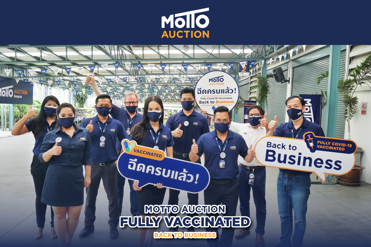 MottoAuction.com | มอตโต้ อ๊อคชั่น บริษัทประมูลยานยนต์ออนไลน์อันดับ1 ...